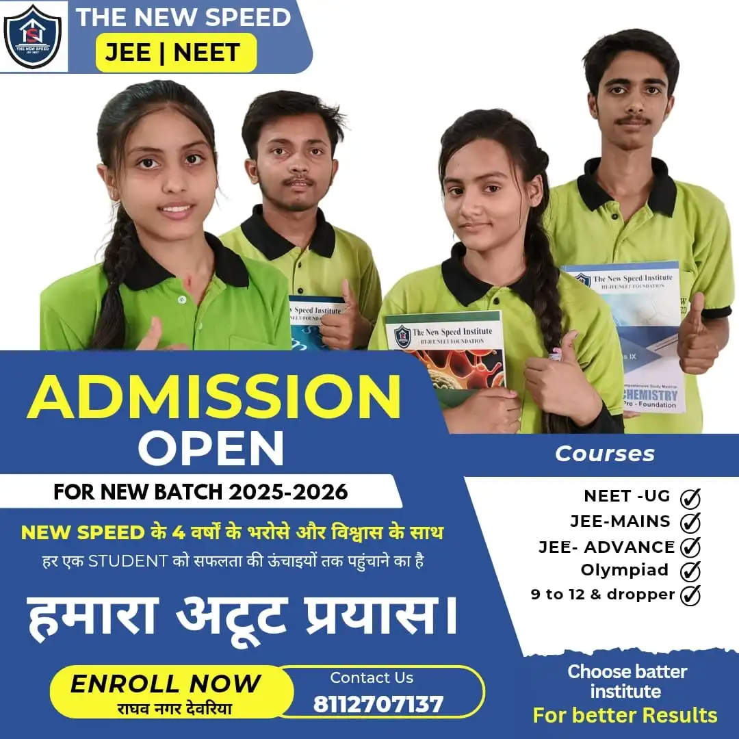 Career - THE NEW SPEED INSTITUTE